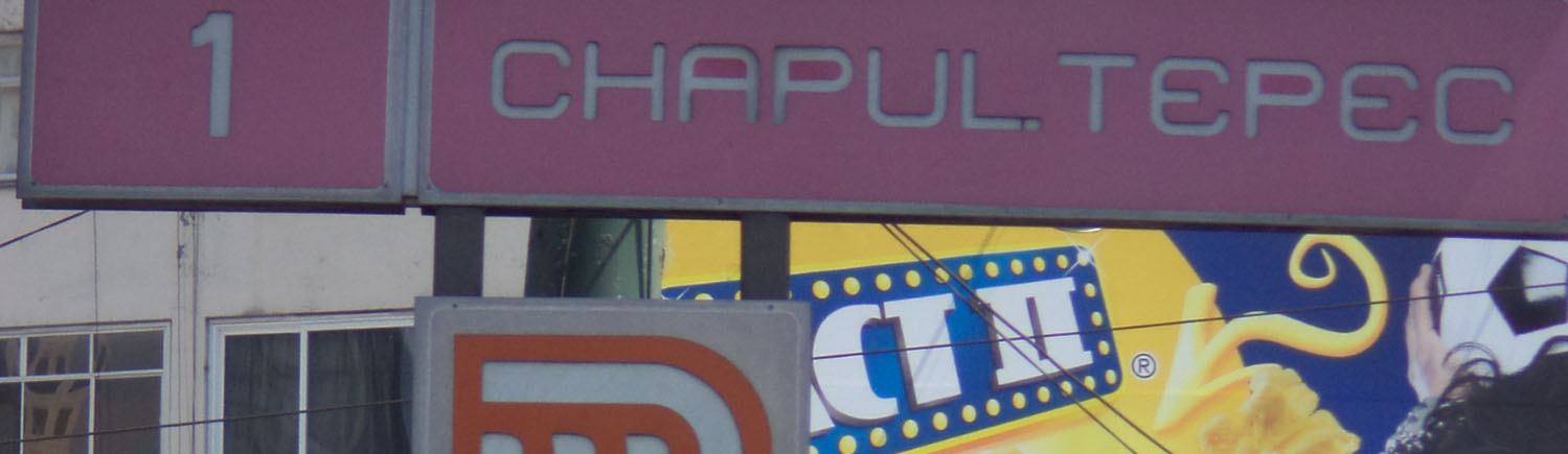 Metro Chapultepec - Estación de la Línea 1 de Metro CDMX